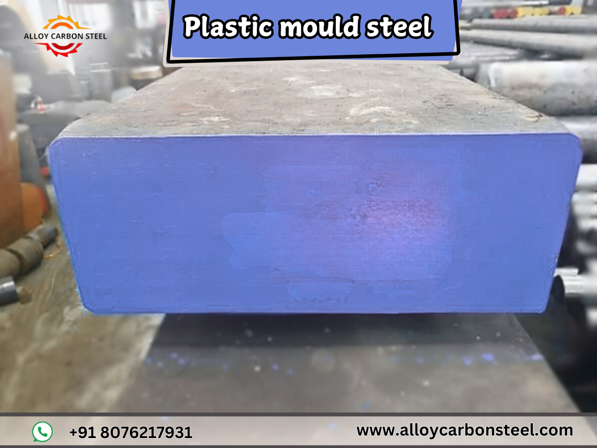 Plastic Mould Steel Supplier